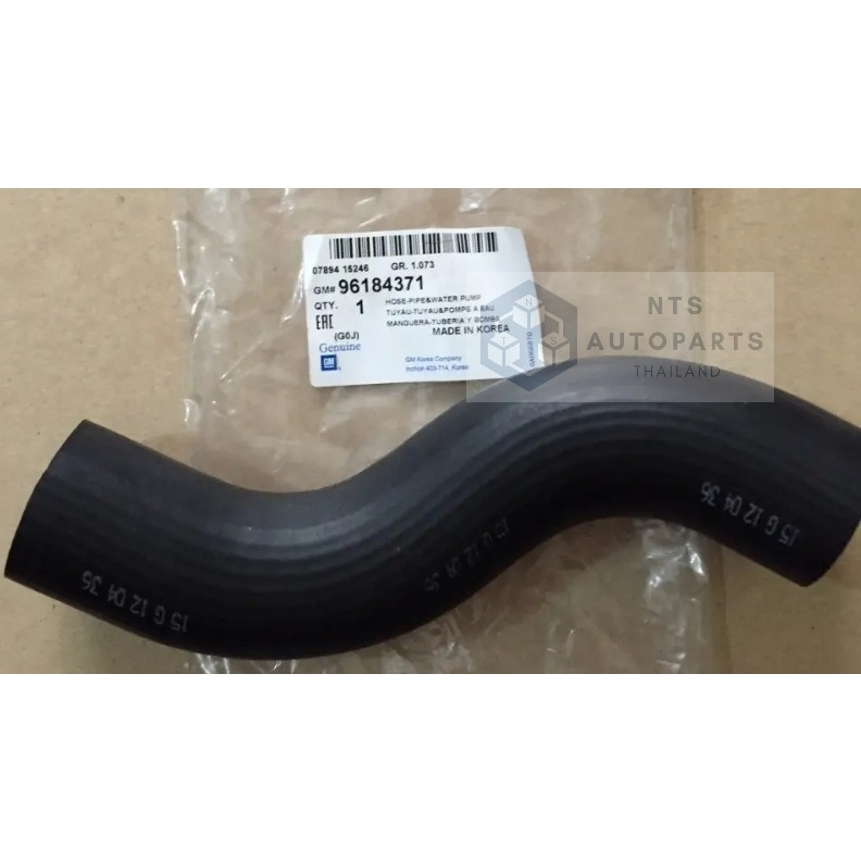 ท่อยางเข้าปั๊มน้ำ_OPTRA 1.8_แท้ห้างGM (96184371) | Shopee Thailand