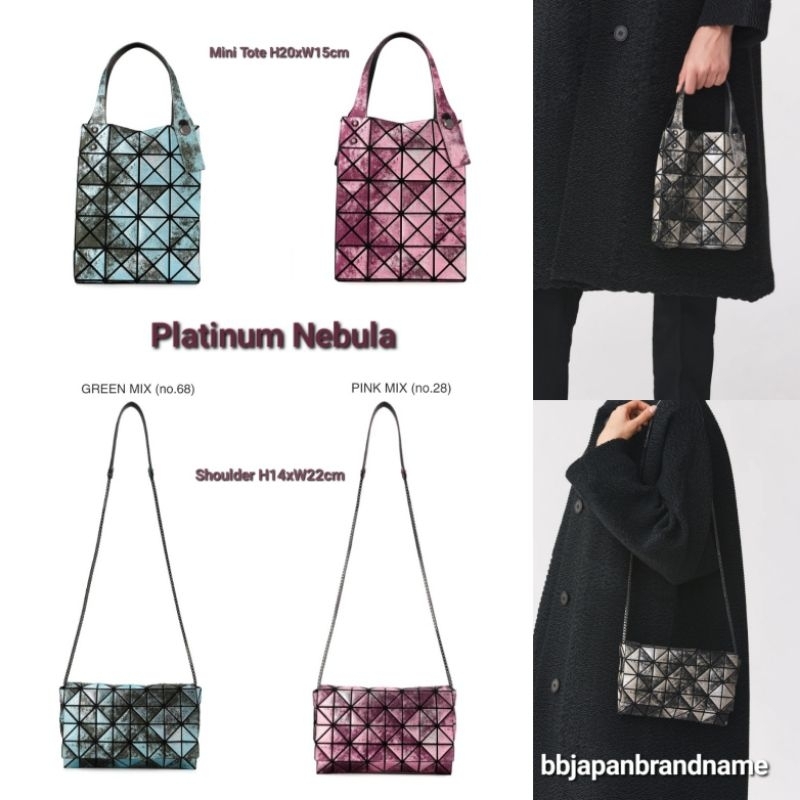 Baobao Platinum coffret August 2022 collection | Shopee Thailand