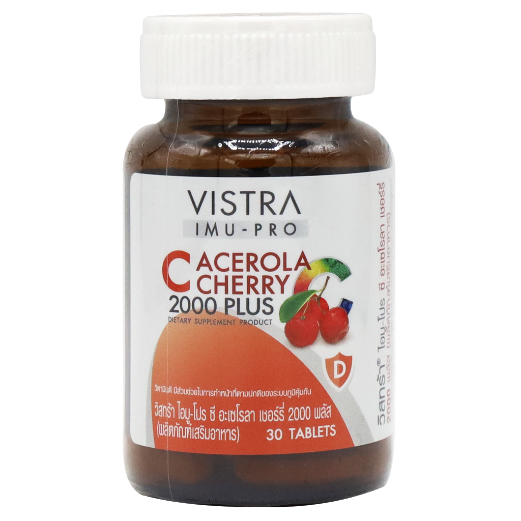 VISTRA IMU-PRO C Acerola Cherry 2000 ( วิสตร้า ไอมู-โปร Vitamin C ...