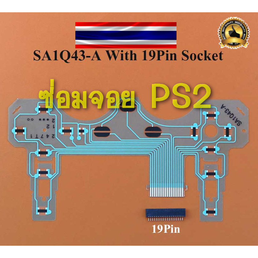 แผ่นปริ้น จอย PS2 แผงปุ่มกด+ซ็อกเก็ต หน้าปัทม์ ปุ่มกด สำหรับ PS2 SA1Q43 ...