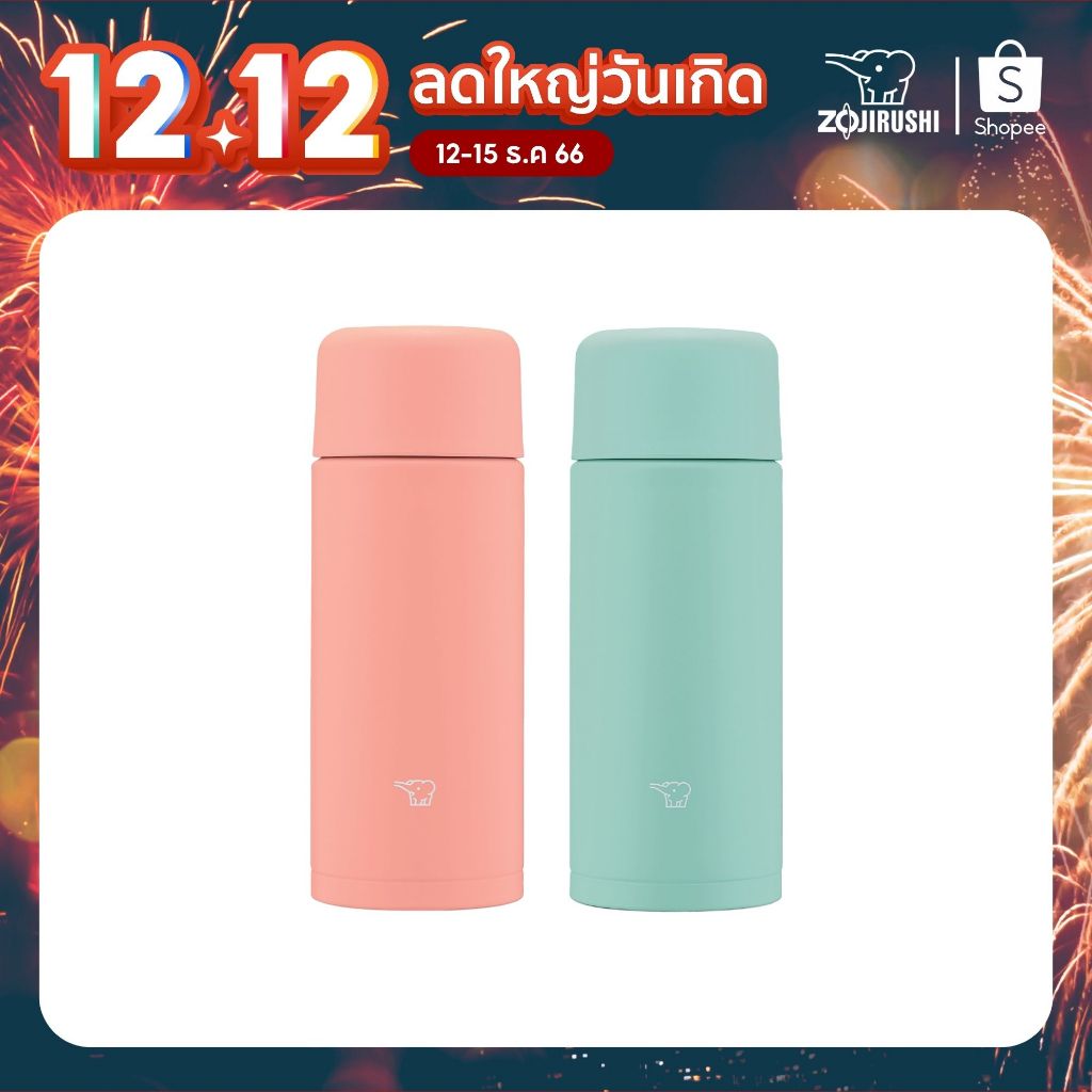 Zojirushi กระติกน้ำสุญญากาศ เก็บความร้อนความเย็น แบบฝายกดื่ม ขนาดความจุ 0.25 ลิตร รุ่น SM-MA25 ...