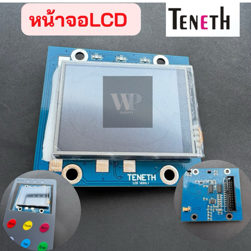หน้าจอ LCD เครื่องตัดสติกเกอร์ Teneth[พร้อมส่ง] | Shopee Thailand