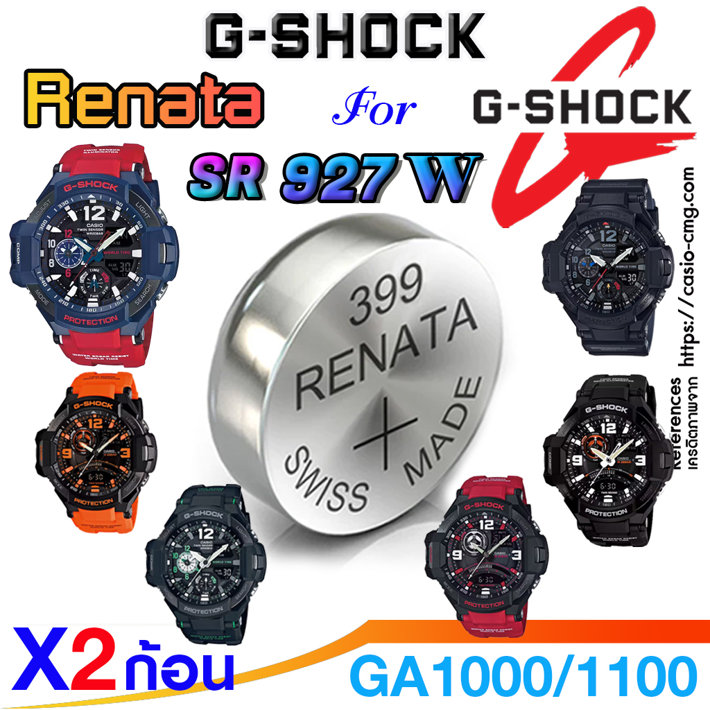 ถ่าน แบตนาฬิกา casio g-shock ga1000, ga1100 ส่งด่วนที่สุดๆ แท้ ตรงรุ่น ...