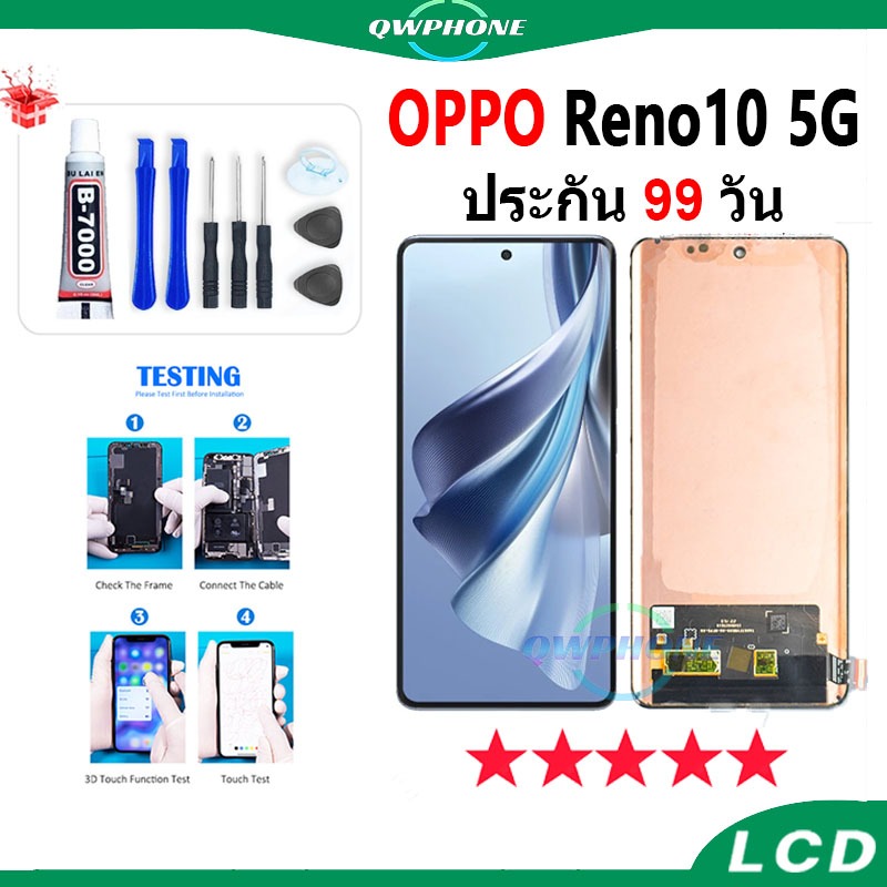 LCD OPPO Reno 10 5G หน้าจอ+ทัช หน้าจอโทรศัพท์ หน้าจอ จอ oppo reno10 5g ...