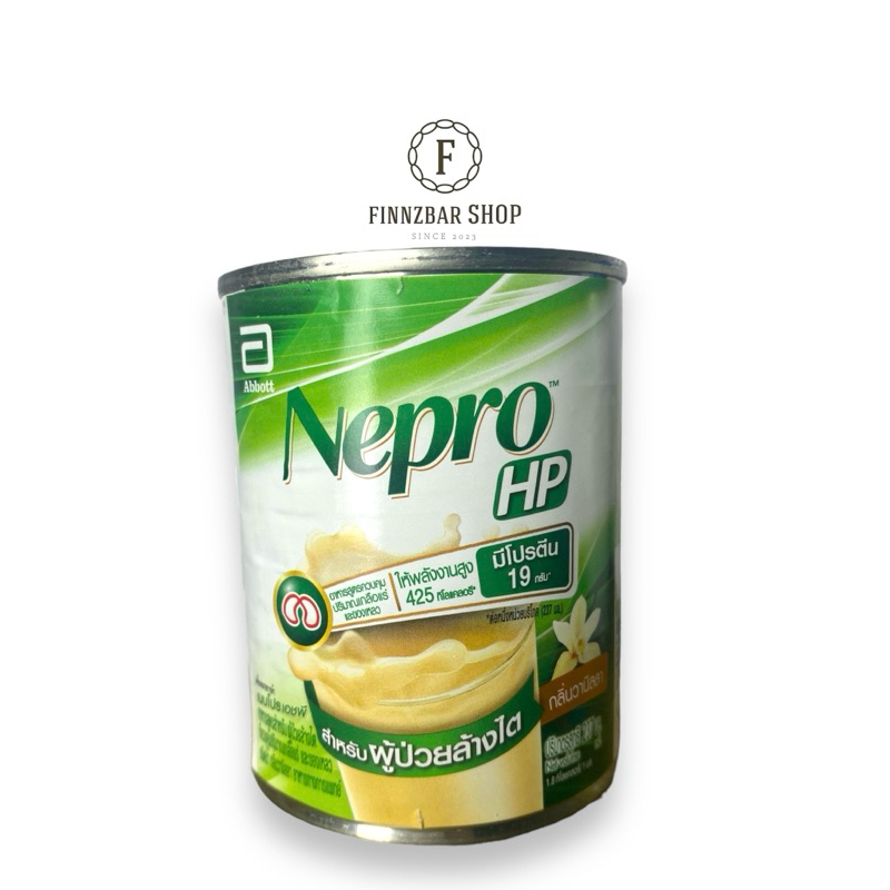 Nepro HP ขนาด 237 ML. รสวนิลลา เนปโปร อาหารเสริมสำหรับผู้ป่วยฟอกไต | Shopee Thailand