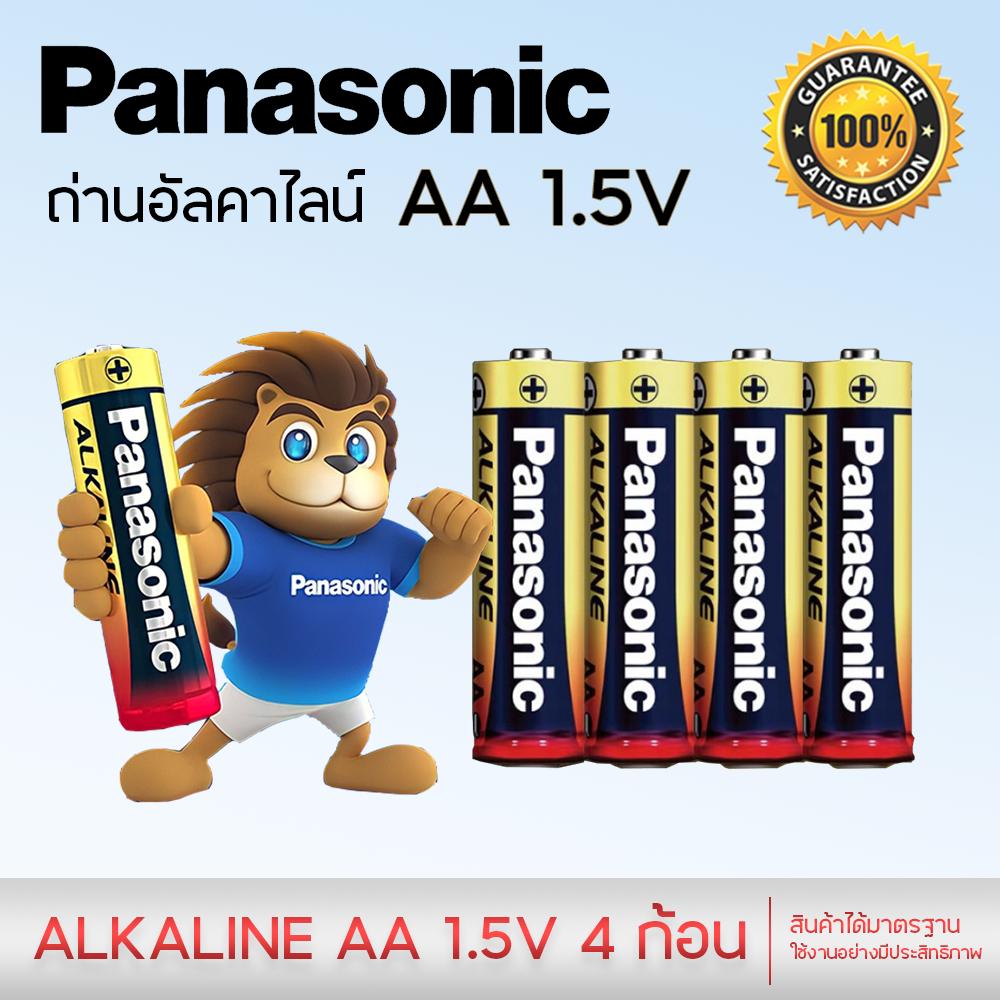 แท้ 100% Panasonic EVOLTA AA/AAA 4 ก้อน 8ก้อน12 ก้อน Premium Alkaline Battery ถ่านอัลคาไลน์ ...