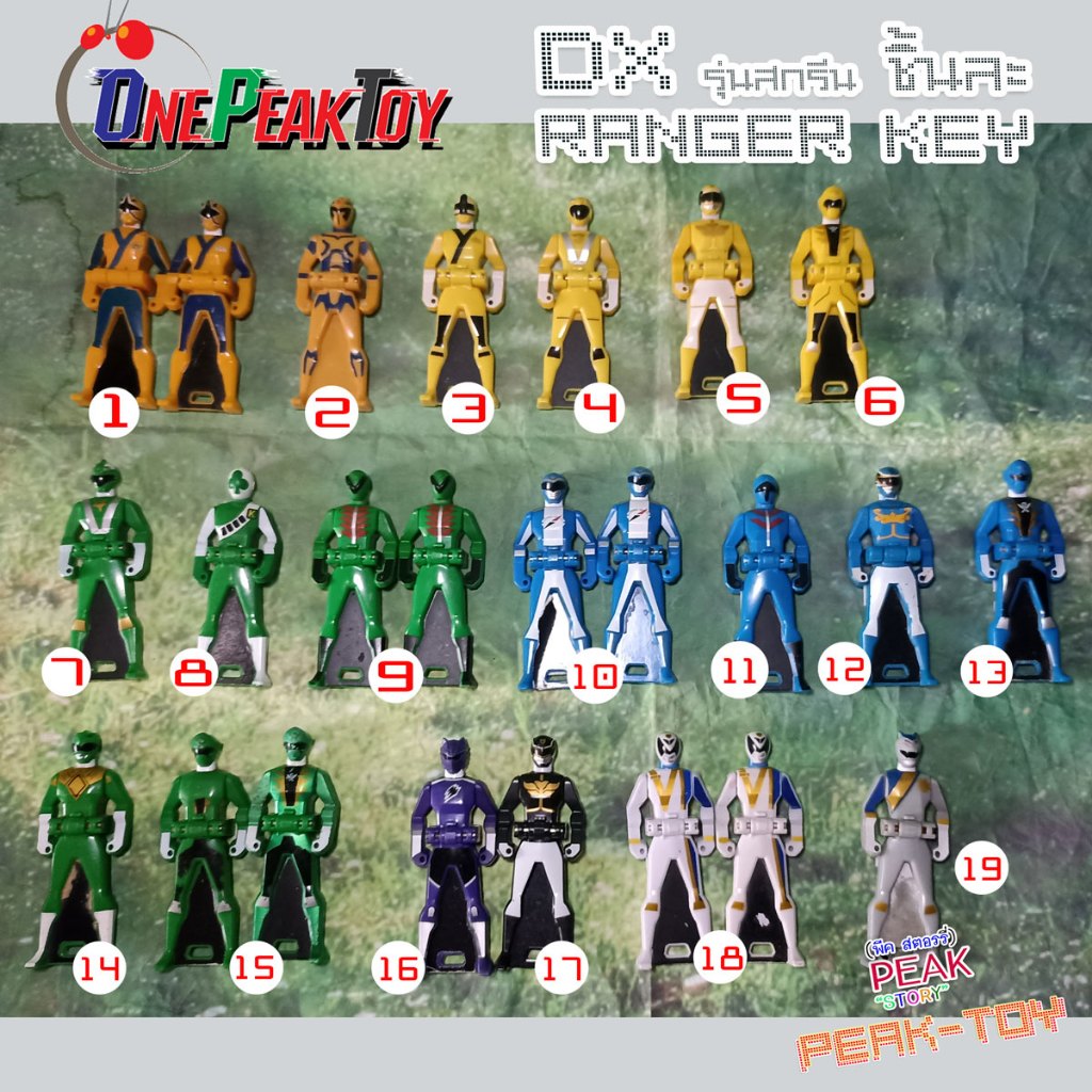 ชุด2 Ranger key Dx แบบสกรีน กุญแจ แปลงร่าง (เซนไต ขบวนการ5สี จากซีรี่ย์ ...