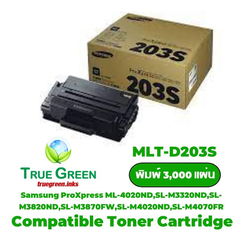 Samsung MLT-D203S Black ตลับหมึกโทนเนอร์ สีดำ ของแท้ (SU914A) ProXpress ML-4020ND,SL-M3320ND,SL ...