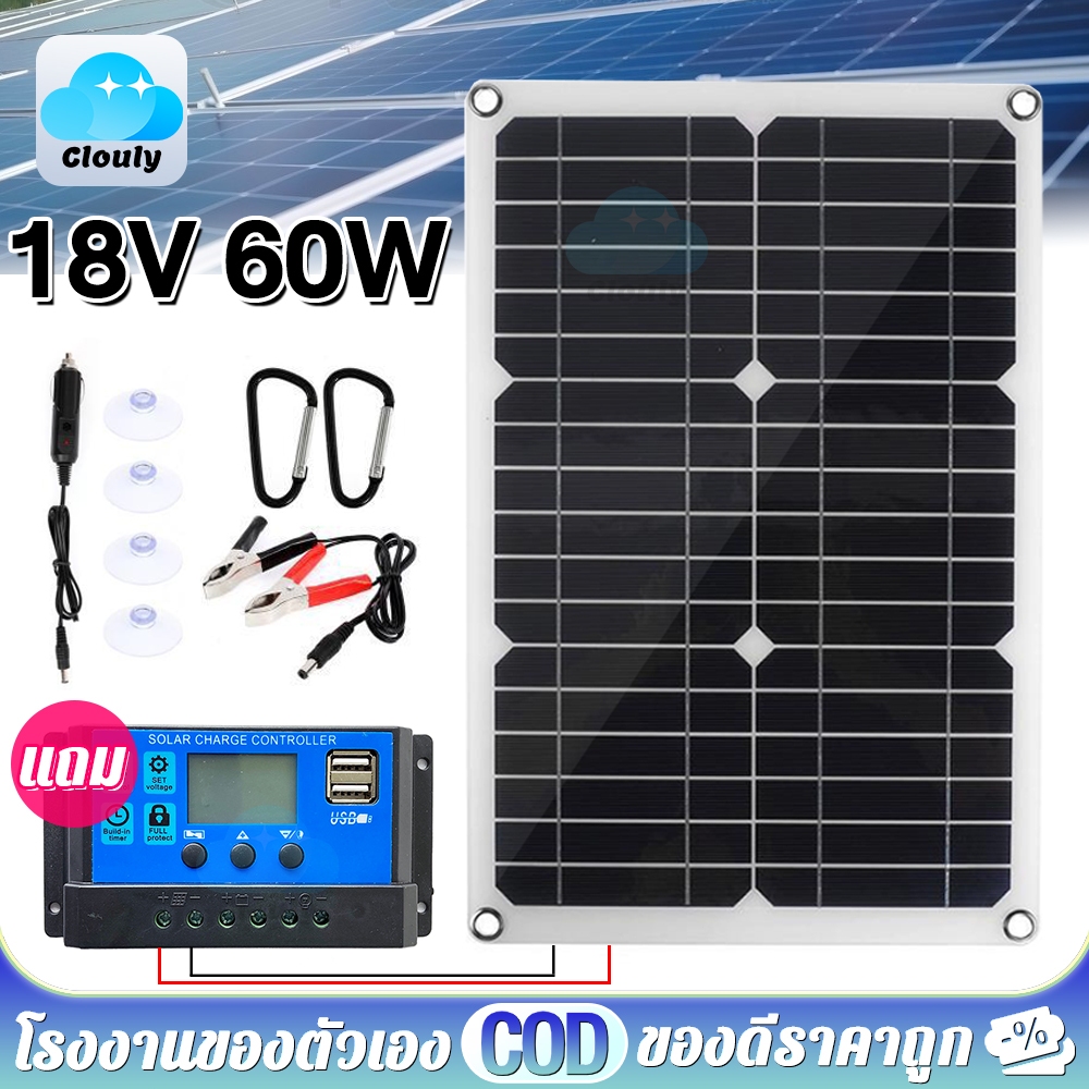 Solar Cell โซล่าเซลล์ 18V 60W แผงโซล่าเซลล์ Mono solar panel แผงพลังงาน ...