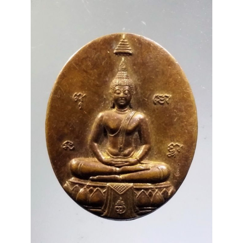 Antig Plus 795 เหรียญพระพุทธชินวรมุนี หลวงพ่อเศียร วัดศาลโคดม จังหวัดสิงห์บุรี ตอกโค๊ต | Shopee ...