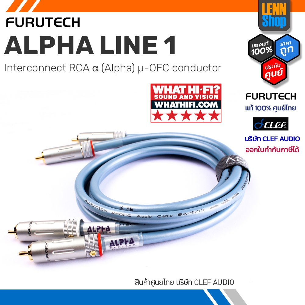 FURUTECH : ALPHA LINE 1 ยาว 1 m สาย interconnect RCA α (Alpha) μ-OFC conductor / ประกันศูนย์ ...