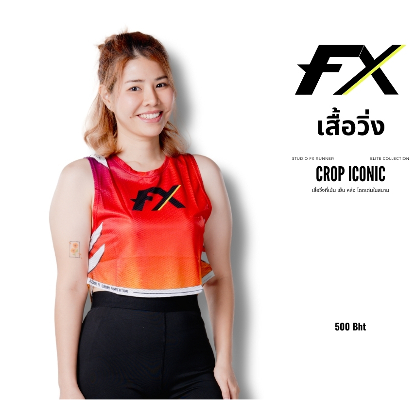 Studio FX Runner ทรง Women Crop Top Style: ICONIC (FX-Crop-Iconic ...