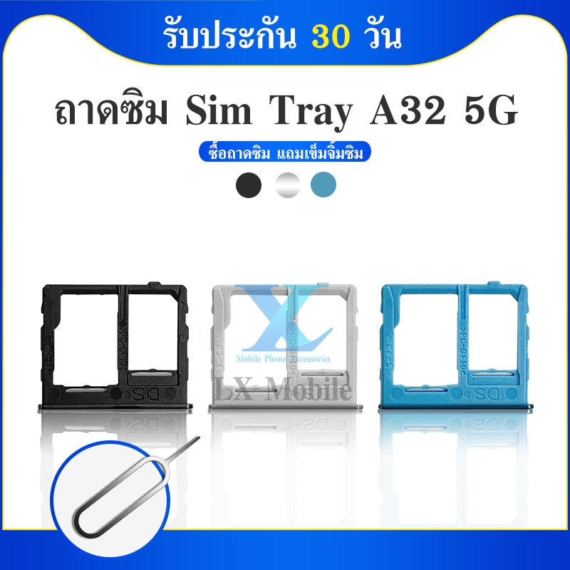 ถาดซิม Samsung A32 5G SM-A326 ถาดใส่ซิมการ์ด SIM Card Holder Tray For ...