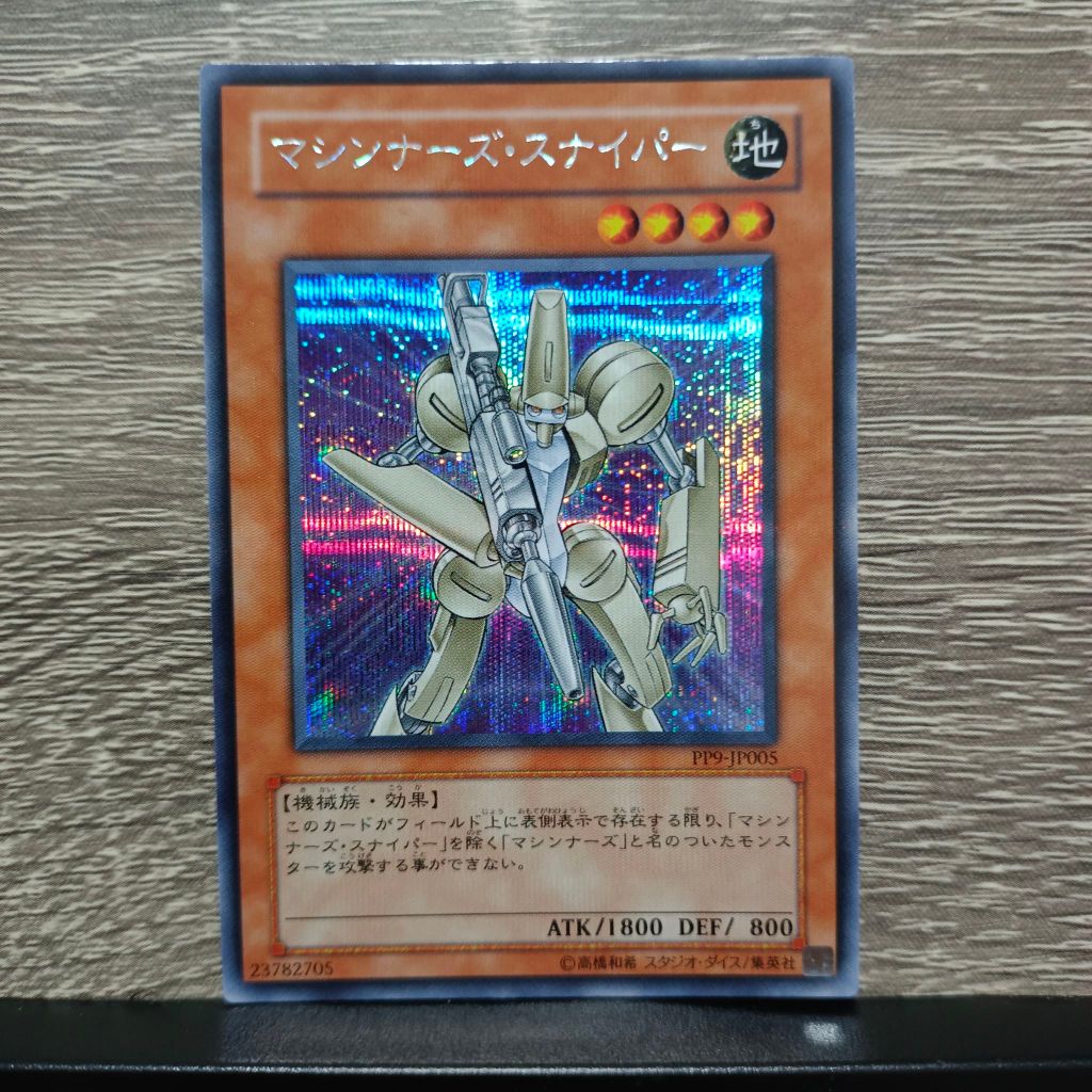 [Yu-Gi-Oh! TCG] การ์ดยูกิแยกใบ ระดับ Secret Rare(SCR) รวมการ์ดทุกประเภท ใบละ70บาท ลิขสิทธิ์แท้ ...