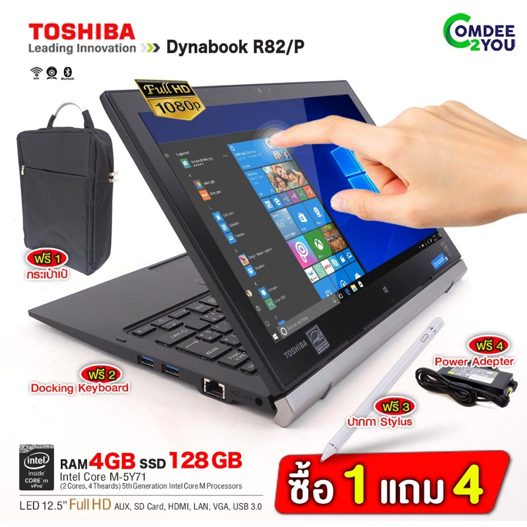 โน๊ตบุ๊ค Toshiba Dynabook R82/P Core m-5Y71 RAM 4GB SSD 128GB ใส่ซิมส์ ...