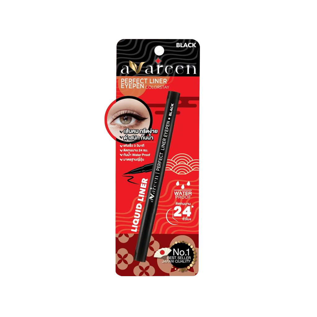 arareen perfect liquid liner eyepen 0.55ml (01910) เอวารีณ เพอร์เฟค ...