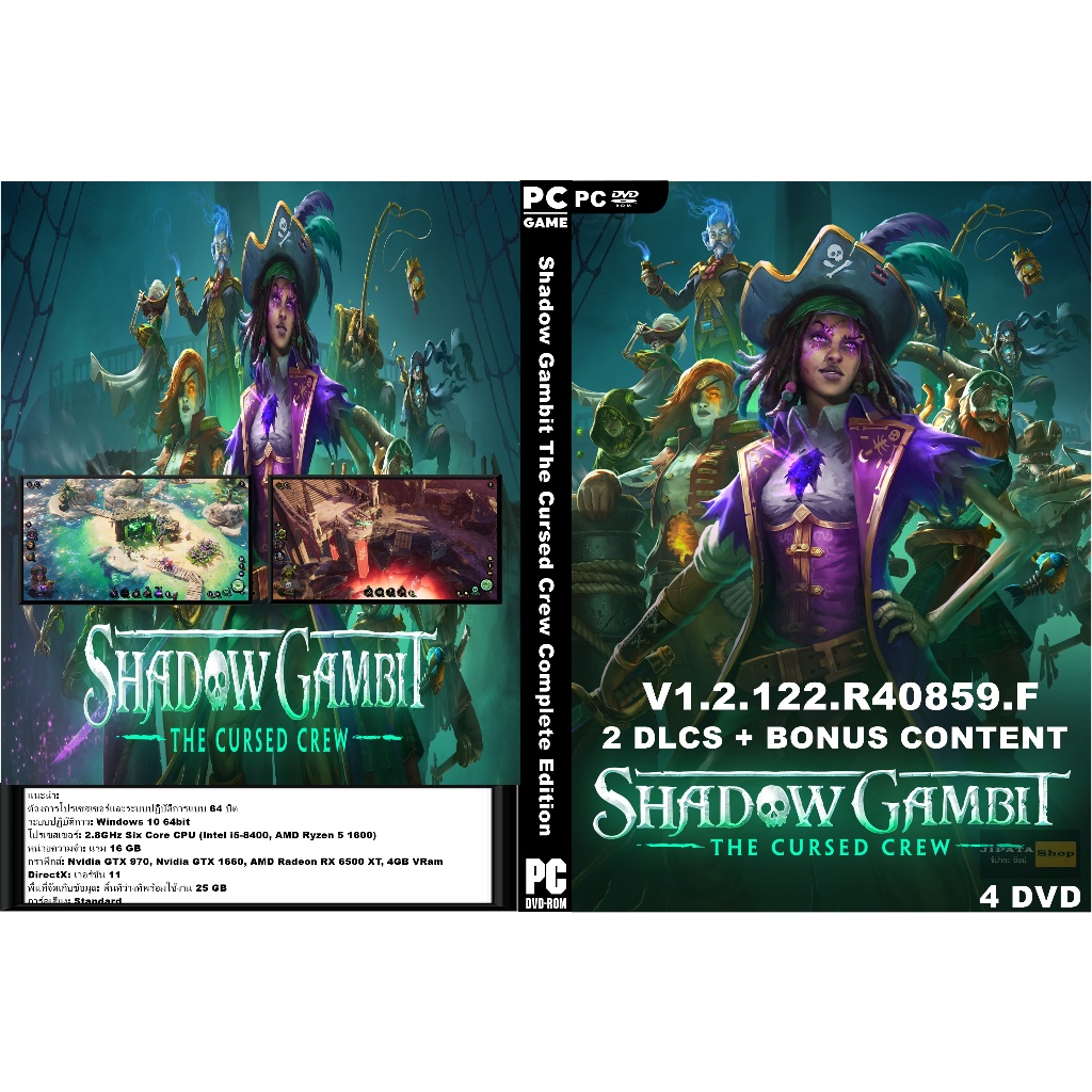 แผ่นเกมส์ PC Shadow Gambit The Cursed Crew Complete Edition (4DVD) | Shopee Thailand