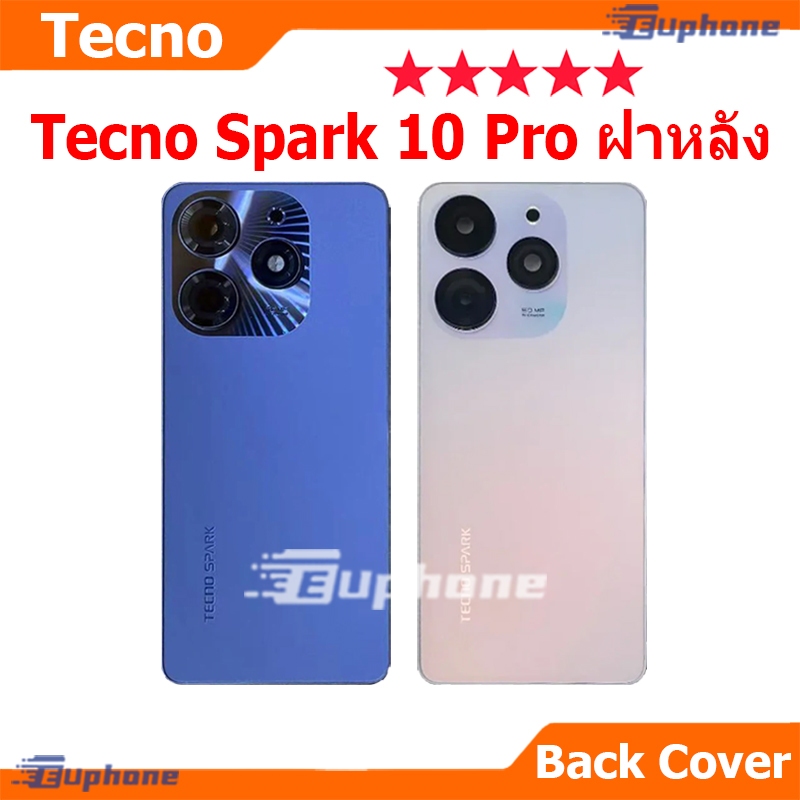 ใหม่ ฝาครอบแบตเตอรี่ด้านหลัง Tecno Spark 10 Pro battery back cover ...