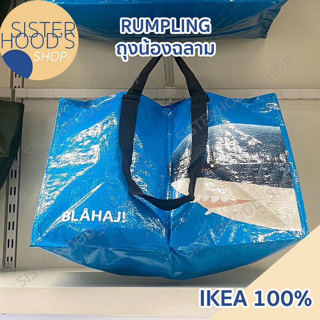 [พร้อมส่ง] RUMPLING - IKEA ถุงอิเกีย ลายปลาฉลาม มีหูหิ้ว อิเกีย ของแท้ ...
