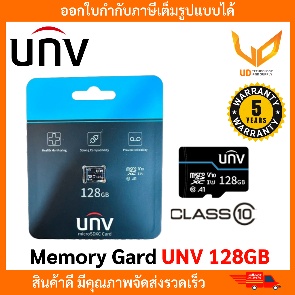 UNV MicroSDXC Card ความจุ 128GB Class 10 ( TF-128G-T-L ) ของแท้ รับ ...