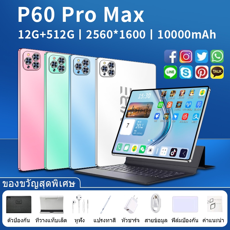 NUMVIBE P60 Pro Max 11 นิ้ว แท็บเล็ตดั้งเดิม 5G Tablet PC 12GB + 512GB ROM Dual SIM WiFi for ...