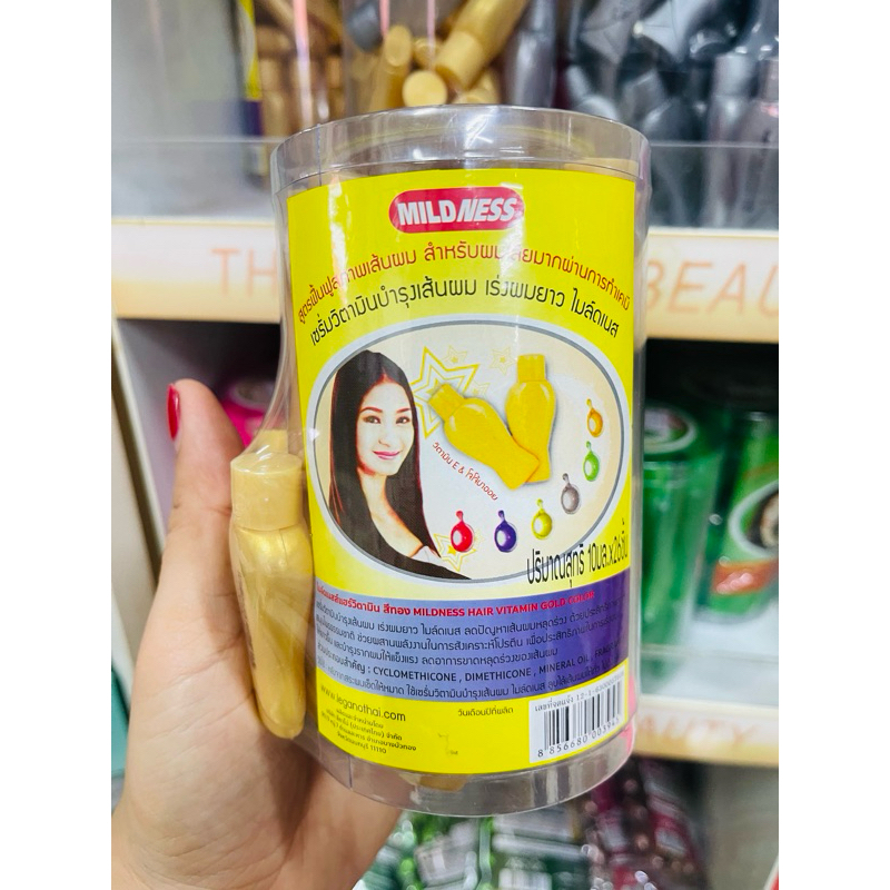 วิตามินตัวปลาบำรุงผมไมล์เนส (mildness) ยกกล่อง 24ชิ้นแถม2ชิ้น สูตรไร้ ...