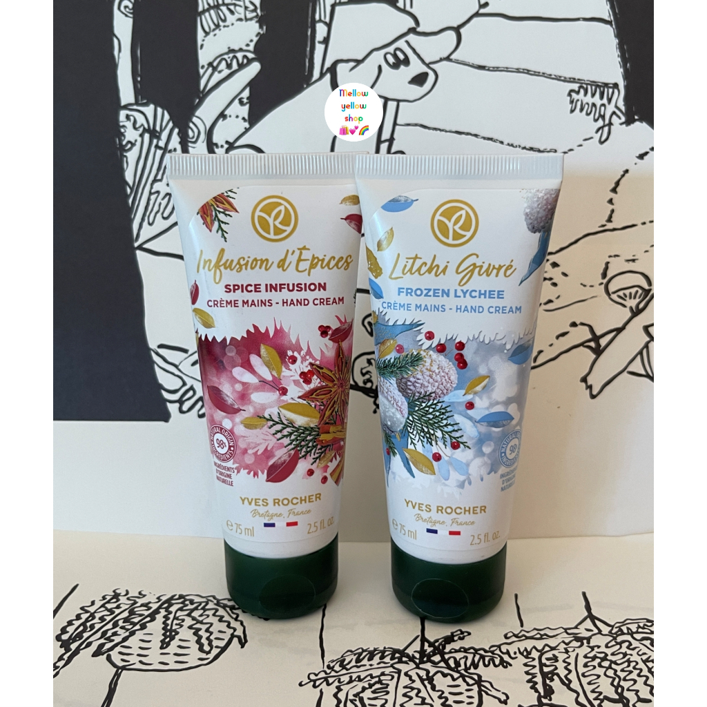 New! ก้านไม้หอม Yves Rocher Parfum Home fragrance / Spice Infusion ...