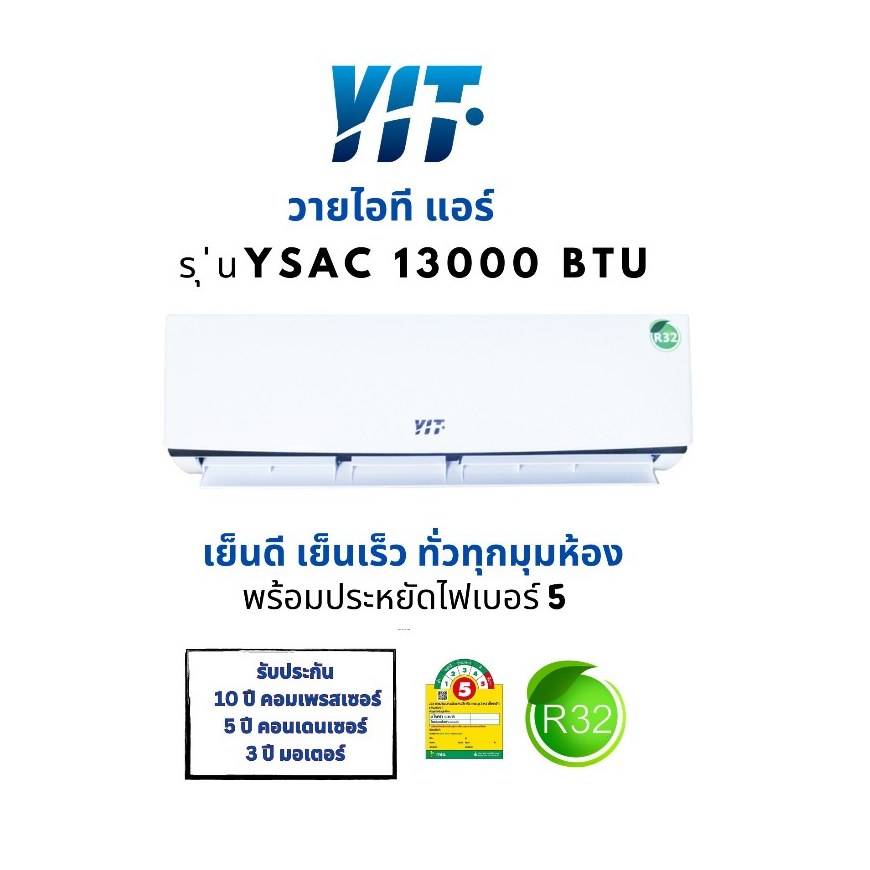 แอร์YITเครื่องปรับอากาศรุ่น YSAC ขนาด 13000 BTUแอร์ติดผนัง | Shopee ...