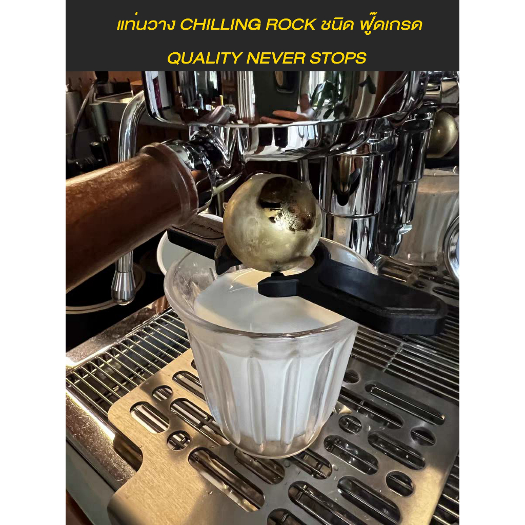 แท่นวางลูก Chilling rock by Quality never stops ชนิดฟู๊ดเกรด ,ลูก ...
