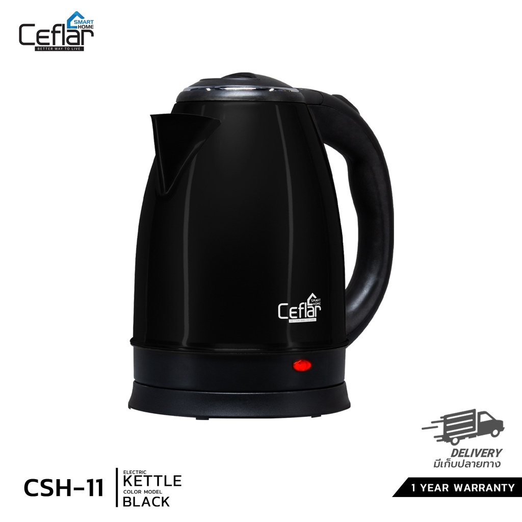 กาต้มน้ำไฟฟ้า Ceflar Electric kettle รุ่น CSH-11 ความจุ 2 ลิตร ร้อนเร็วใน 5นาที รับประกัน 1 ปี ...