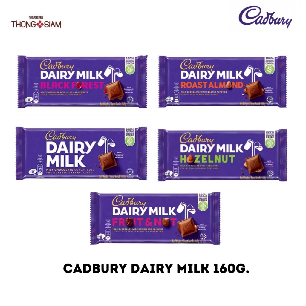 Cadbury Dairy Milk Chocolate แคทบูรี่ แดรีมิลค์ ช็อกโกแลตนม มี 5 รสชาติ ...