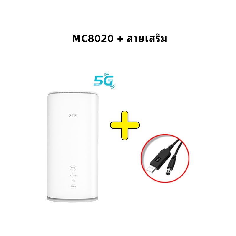 ZTE 5G Indoor CPE รุ่น MC8020 Gen3 WiFi 6 SIM Router เราท์เตอร์ ซิมการ์ด ไวไฟ รองรับ 5G/4G 2.4 ...