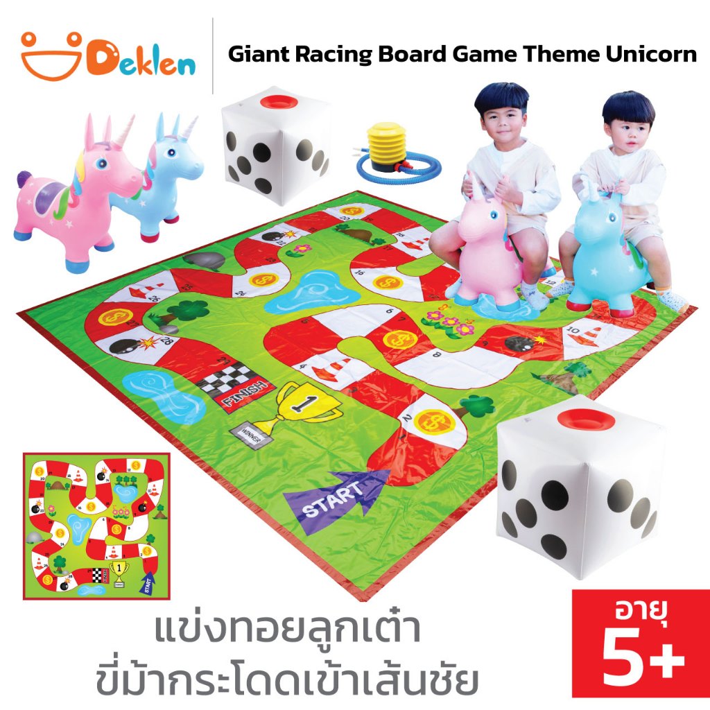 Deklen Giant Racing Board Game บอร์ดเกมเด็กธีมเกมม้าแข่ง ขนาด 3x3 เมตร โยนลูกเต๋า ขี่ม้ากระโดด ...