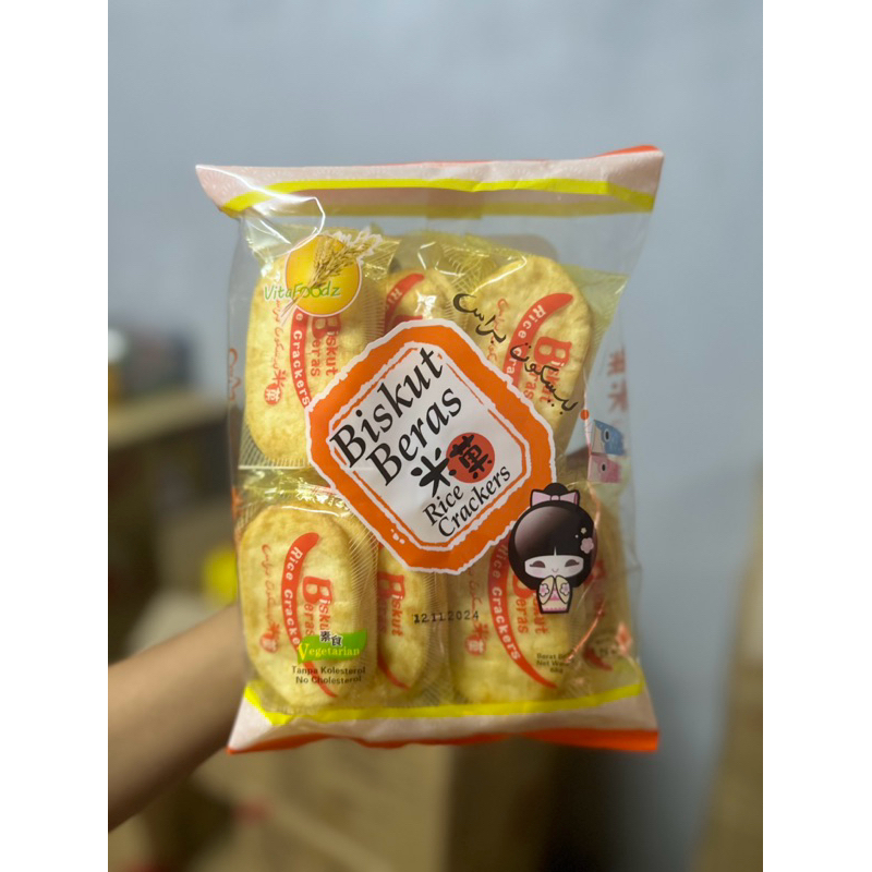 Akiko Biskut Rice Crackers [โดโซะมาเลเซีย] บรรจุ 8 ซอง | Shopee Thailand