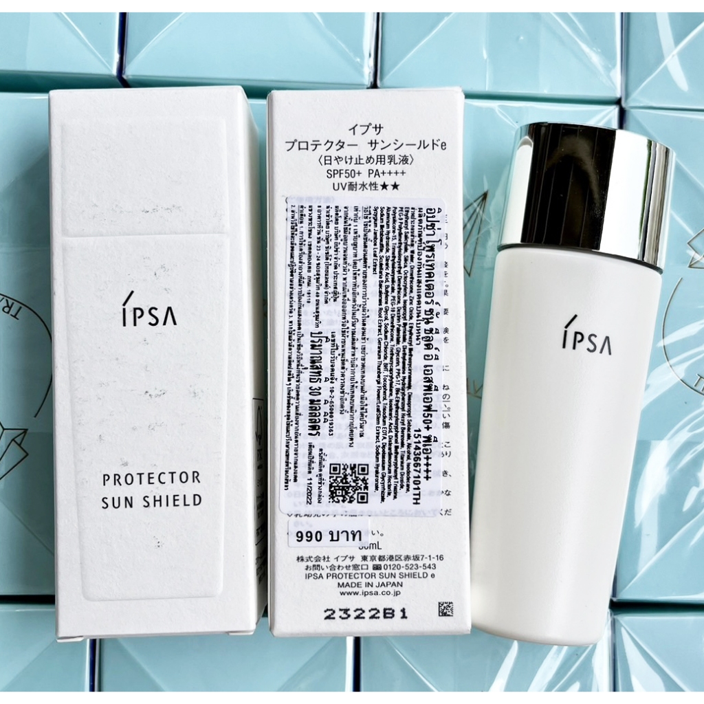 IPSA Protector Sun Shield SPF50+ PA++++ 30ml. | Shopee Thailand