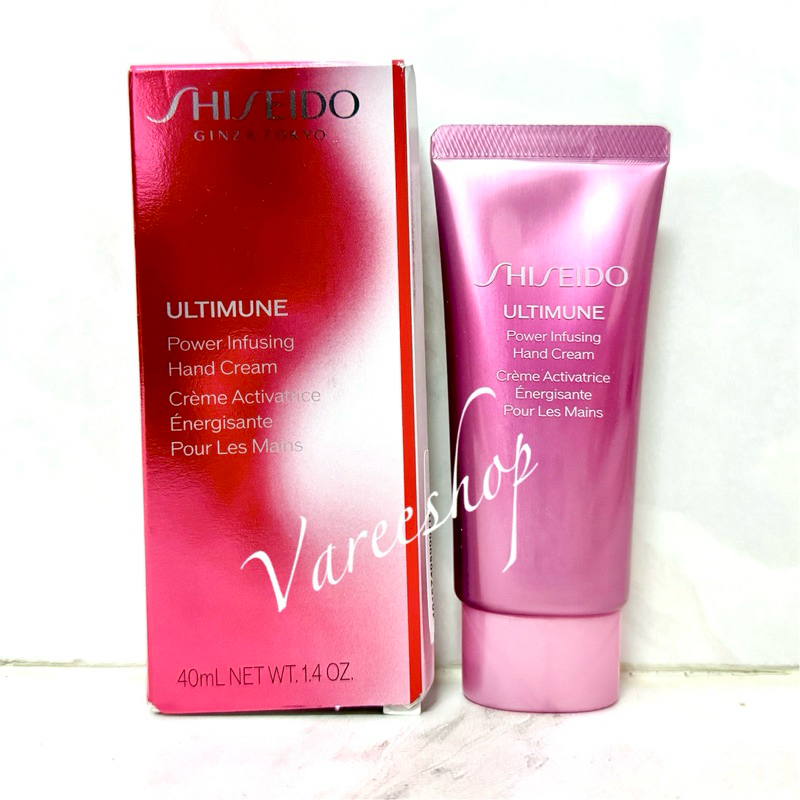 💢กล่องบุบ💢 Shiseido - Ultimune Power Infusing Hand Cream 40 ml | Shopee ...