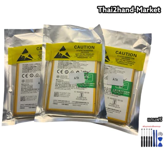 Oppo แบตเตอรี่ A1K (BLP711) ราคาถูก สั่งเลยบน Shopee