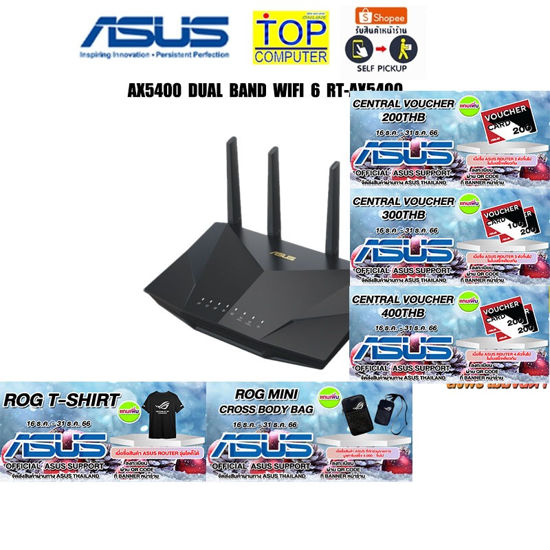 ASUS AX5400 DUAL BAND WIFI 6 RT-AX5400/ ประกัน 3 Y+Onsite | Shopee Thailand