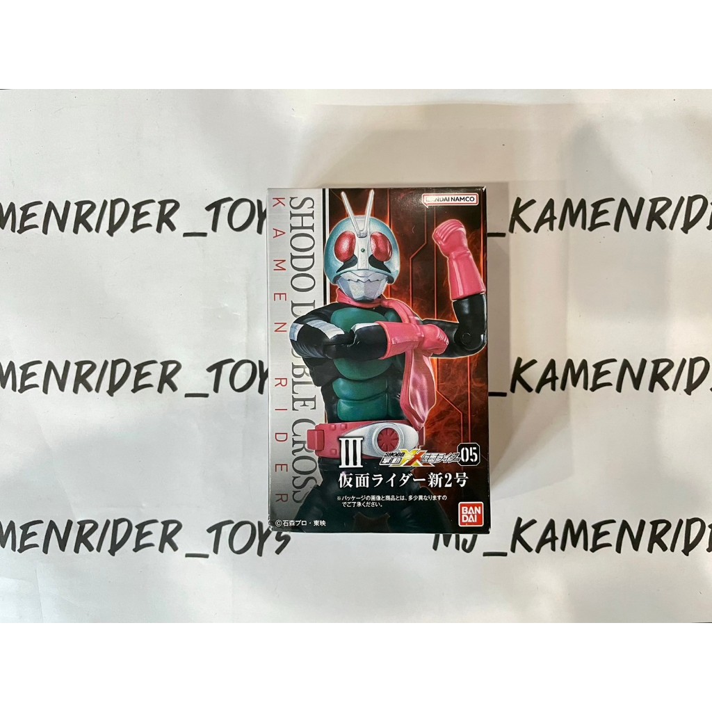 Shodo XX 5 Kamen Rider | Shopee Thailand