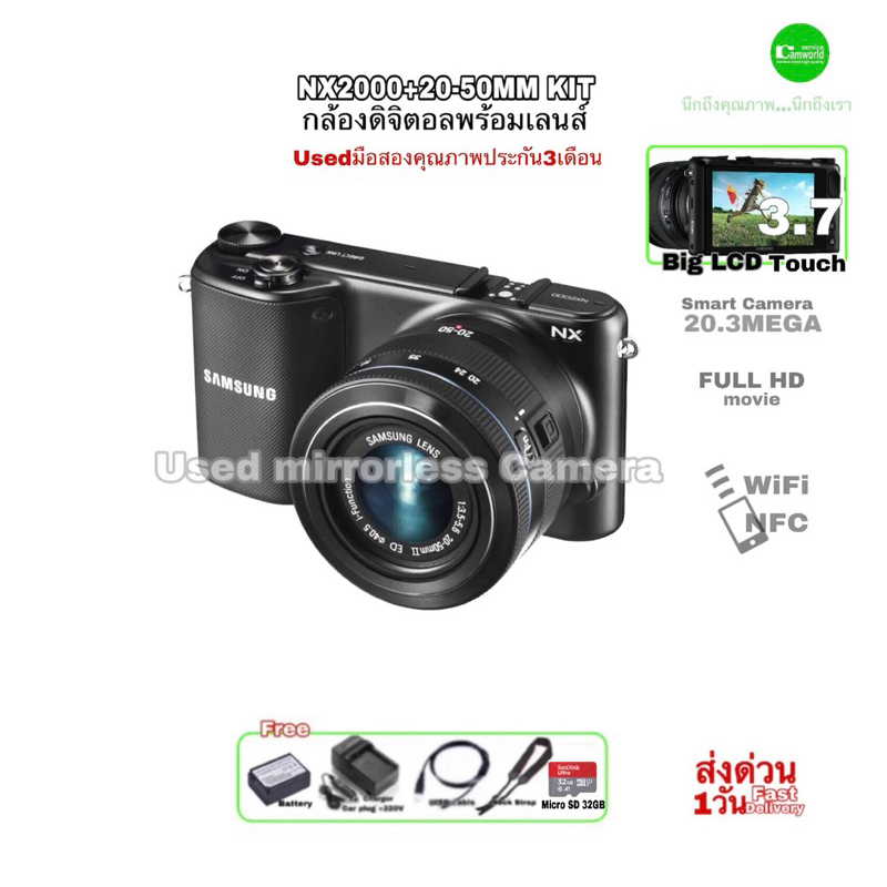 SAMSUNG NX2000 20.3MP Smart WiFi NFC Mirrorless Digital Camera with 20 ...
