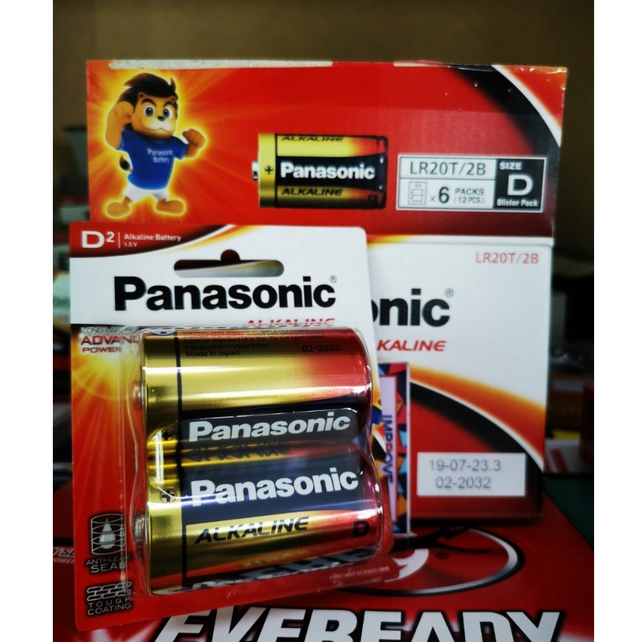 ยกกล่อง-ถ่าน Panasonic D ถ่านอัลคาไลน์ D /LR20 แพค 2 ก้อน 1 กล่อง (12 ก้อน) แท้ประกันศูนย์พานา ...