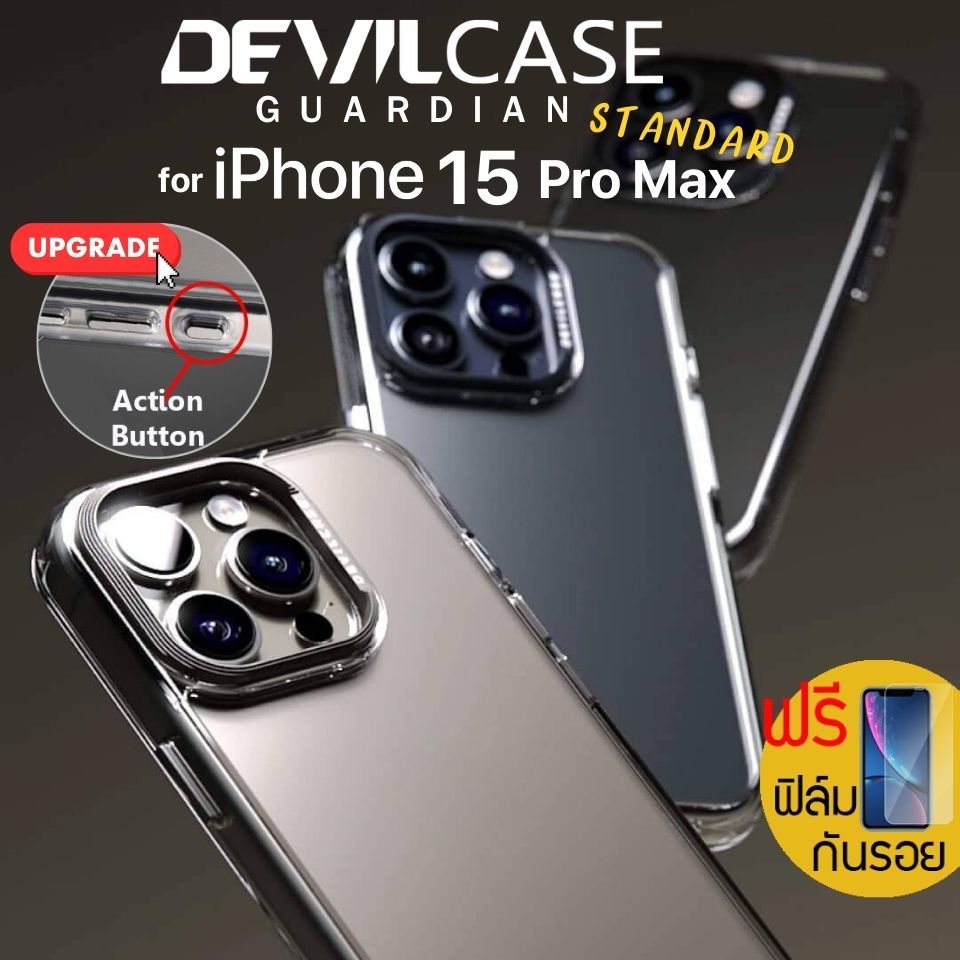 (แถมฟิล์ม+โค้ดลดเพิ่ม) DEVILCASE Guardian Standard / Magnetic สำหรับ iPhone 15 Pro Max | Shopee ...