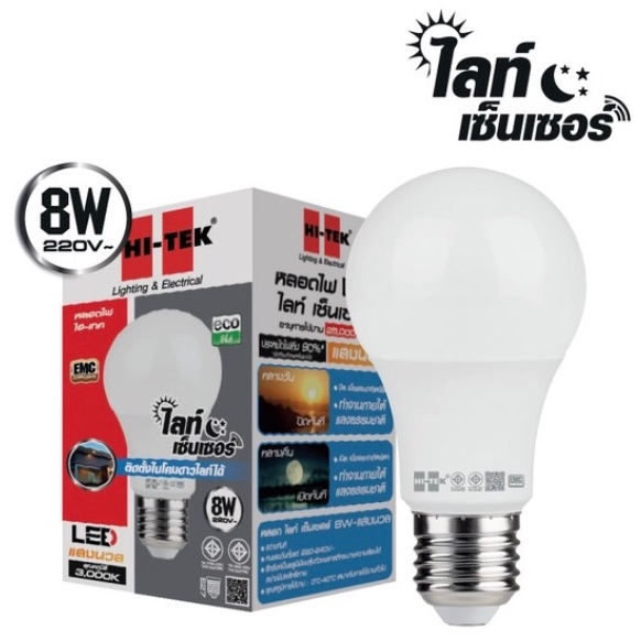 HI-TEK หลอด LED LIGHT SENSOR 8 วัตต์ (เซ็นเซอร์แสงอาทิตย์) | Shopee ...