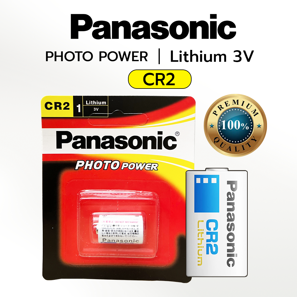 ถ่าน Panasonic CR2 Lithium 3V. แท้100% สำหรับกล้องฟิล์ม | Shopee Thailand