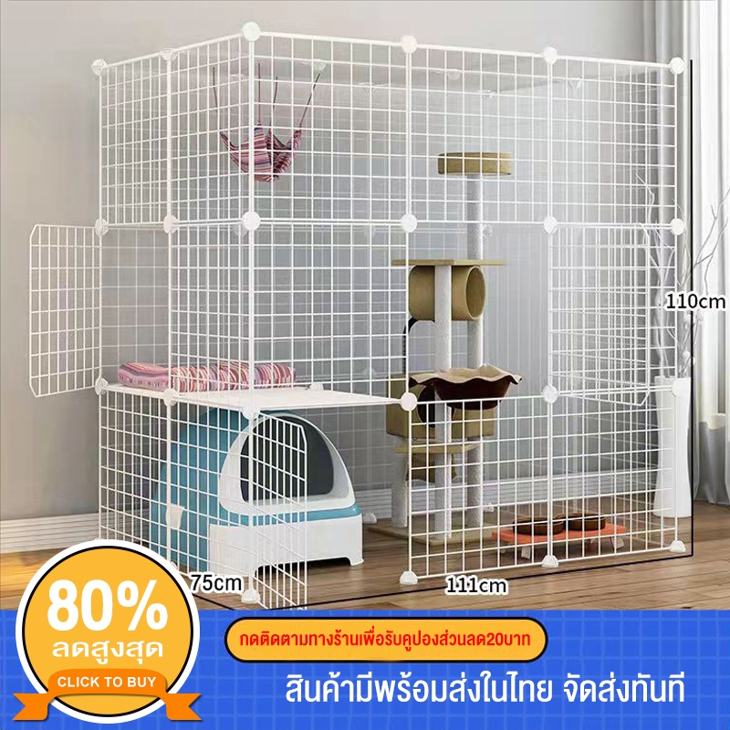 【จัดส่งจากกรุงเทพ】111*109*75CM DIYกรงสัตว์เลี้ยง พื้นที่ว่างขนาดใหญ่ ประกอบง่าย กรงกระต่าย กรง ...