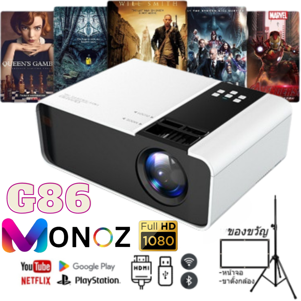 Monoz Projector G86/Y300 Android HD WIFI LED โปรเจคเตอร์ 970-1600 ...