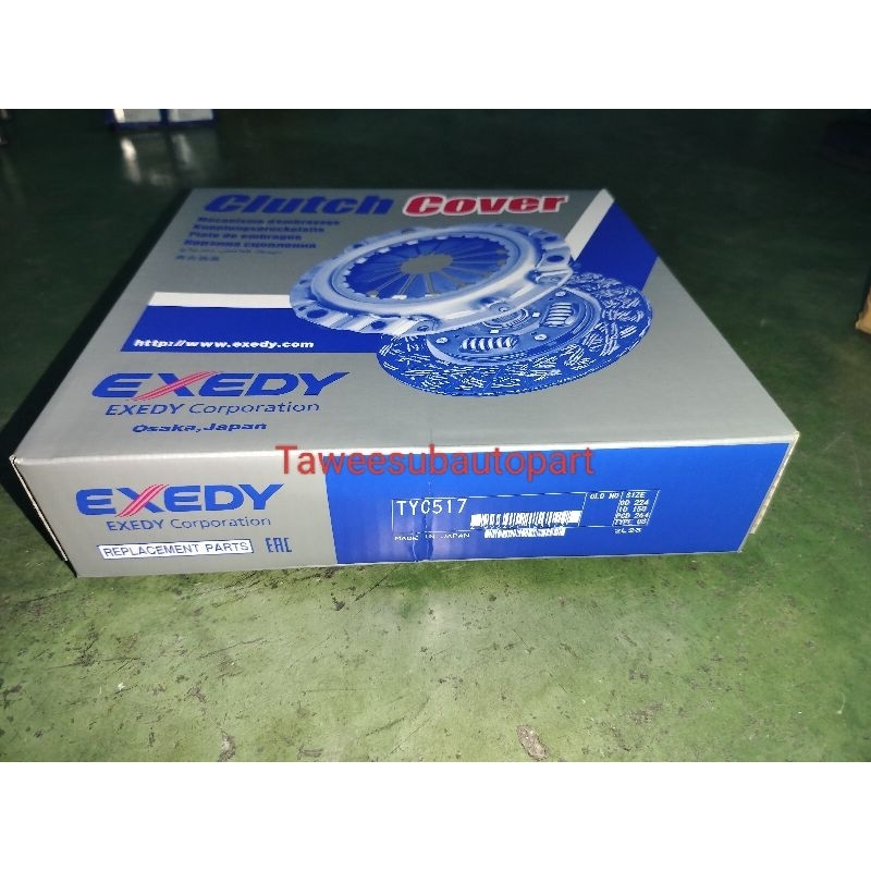 จานกดคลัช ไมตี้เอ็กซ์ LN85 LN56 2L 2L-II ขนาด9นิ้ว DK ญี่ปุ่น TYC-517 Made in japan | Shopee ...