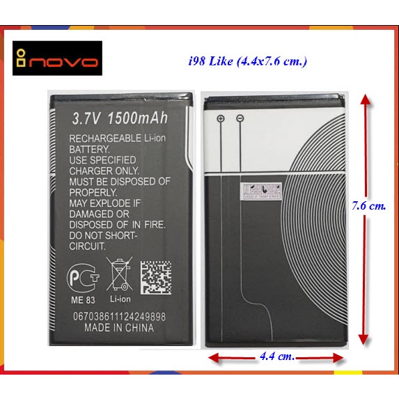 แบตเตอรี่ inovo Model: i98 รุ่น Like,Model: i99 รุ่น PP ขนาด 4.4x7.6 cm ...