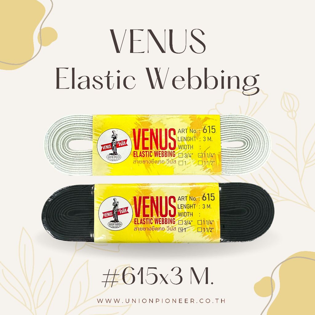 VENUS Elastic Webbing 615-3เมตร ยางยืดทอ วีนัส | Shopee Thailand