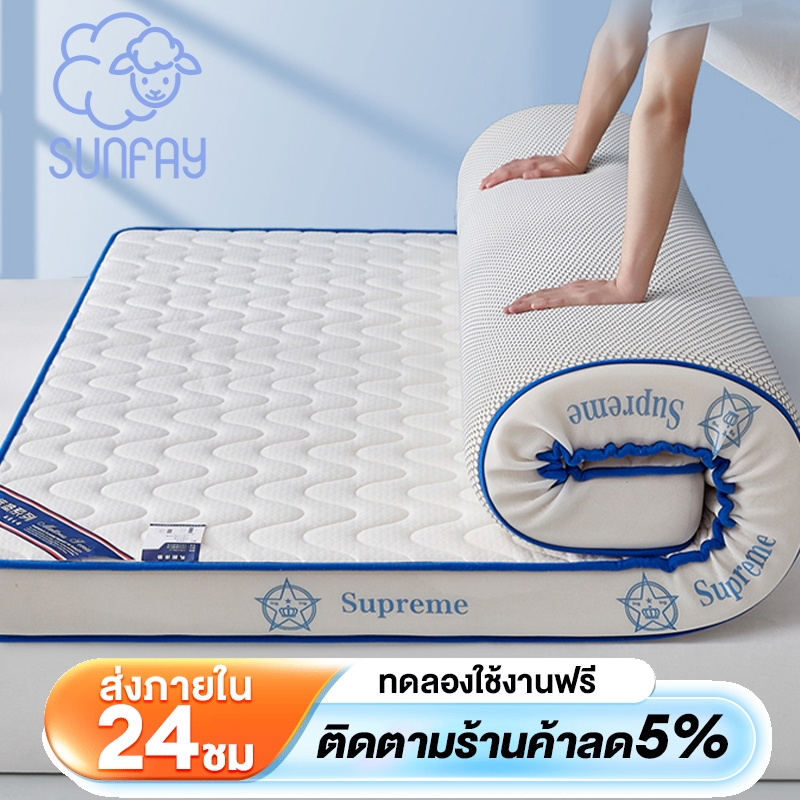 Sunfay ที่นอนยางพารา 3/3.5/ 5/6ฟุต ที่นอนยางพาราเเท้100% ไม่มี ...